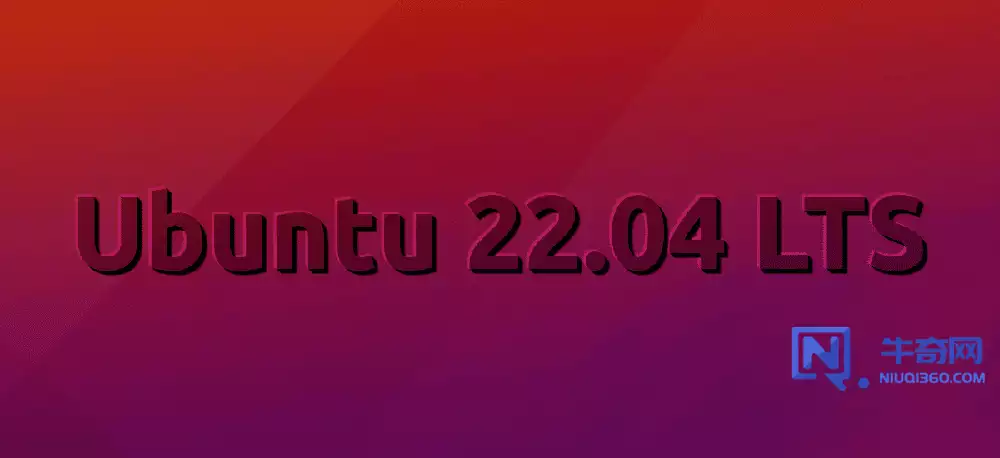 如何对 Ubuntu 22.04 服务器进行初始设置 - 牛奇网