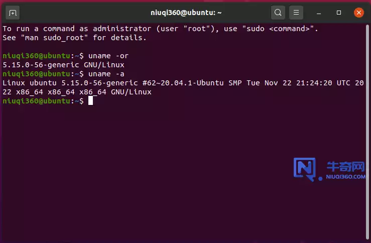 如何查看 Linux 系统名称和内核版本 牛奇网